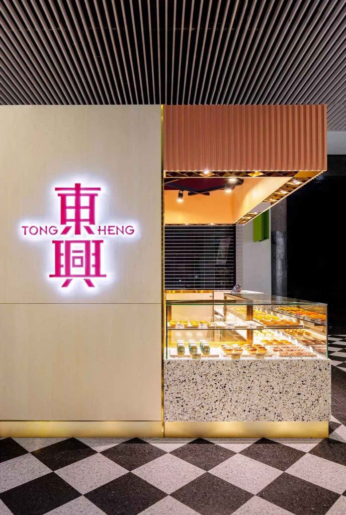 Locate Us – Tong Heng